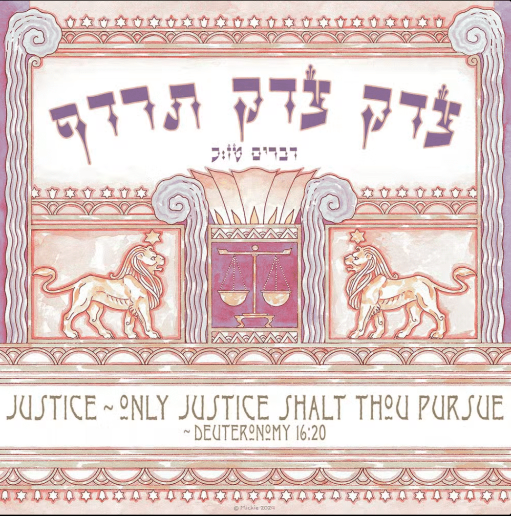 Mickie Caspi Jewish Art Calendar - 5785/2025
