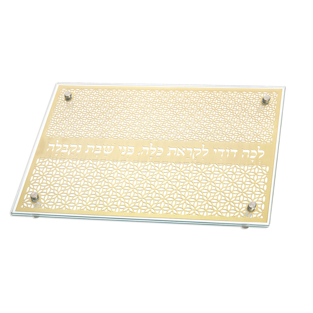 Elegance Challah and Shabbat Tray - Gold