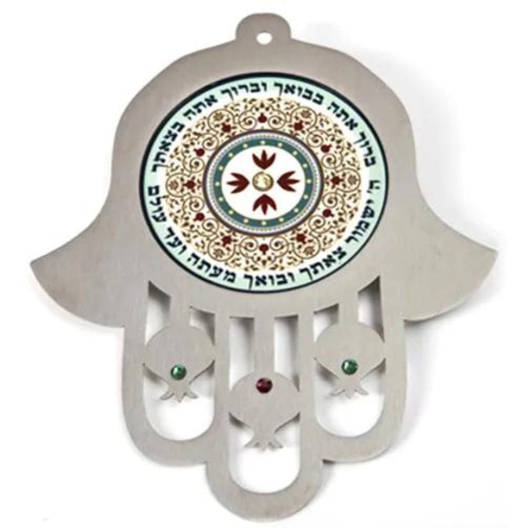 Divine Hebrew Passage Hamsa Wall Blessing