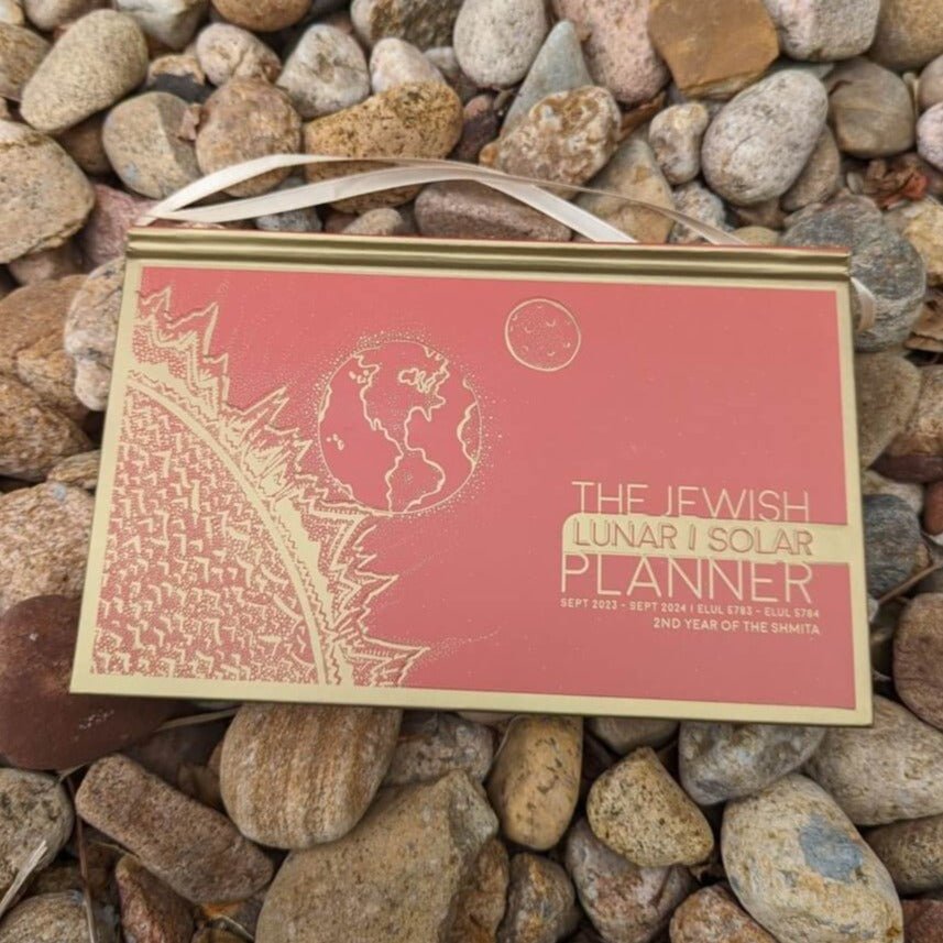 New in Jewish Gifts | Fast Shipping | ModernTribe