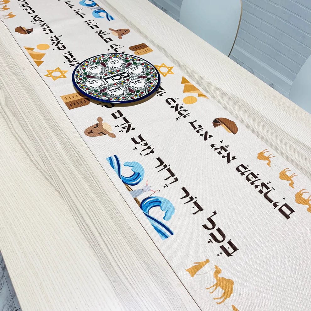 Leaving Egypt Passover Table Runner