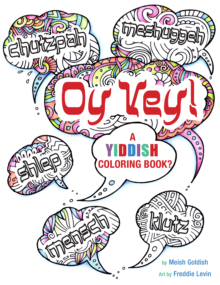 Oy Vey! A Yiddish Coloring Book