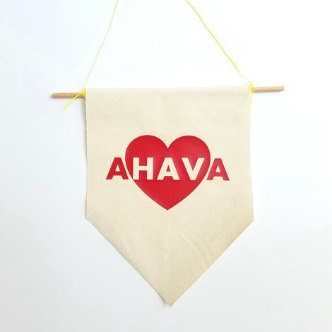 Ahava Banner