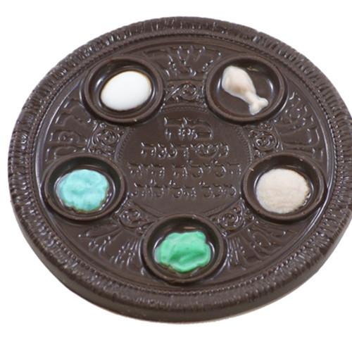 Chocolate Seder Plate - Small