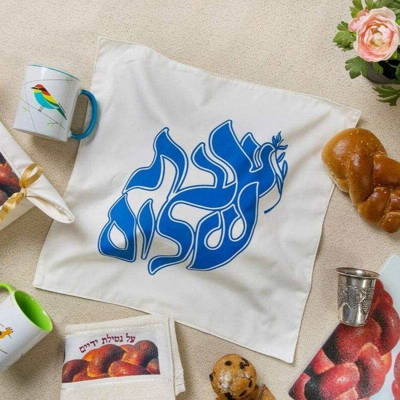 Shalom Blue Dove Challah Cover