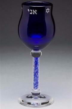 Shardz Wedding Glass Kiddush Cup