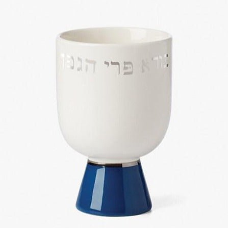 Top 10 Cool Jewish Wedding Gifts | Thoughtful and Unique Presents