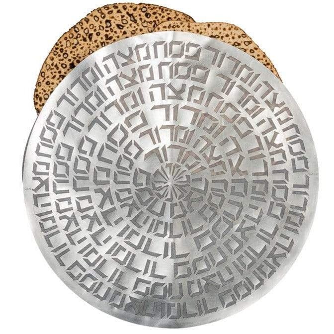 Laser-Cut Type Matzah Cover - Silver