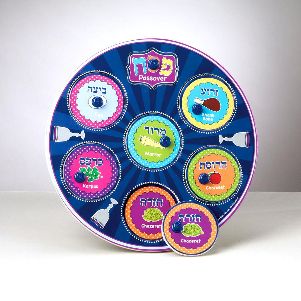 Passover Seder Plate Wood Puzzle - Ages 3+