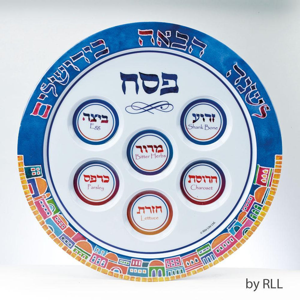 Jerusalem Melamine Seder Plate