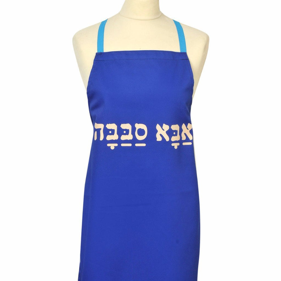 Aba Sababa (Cool Dad) Apron