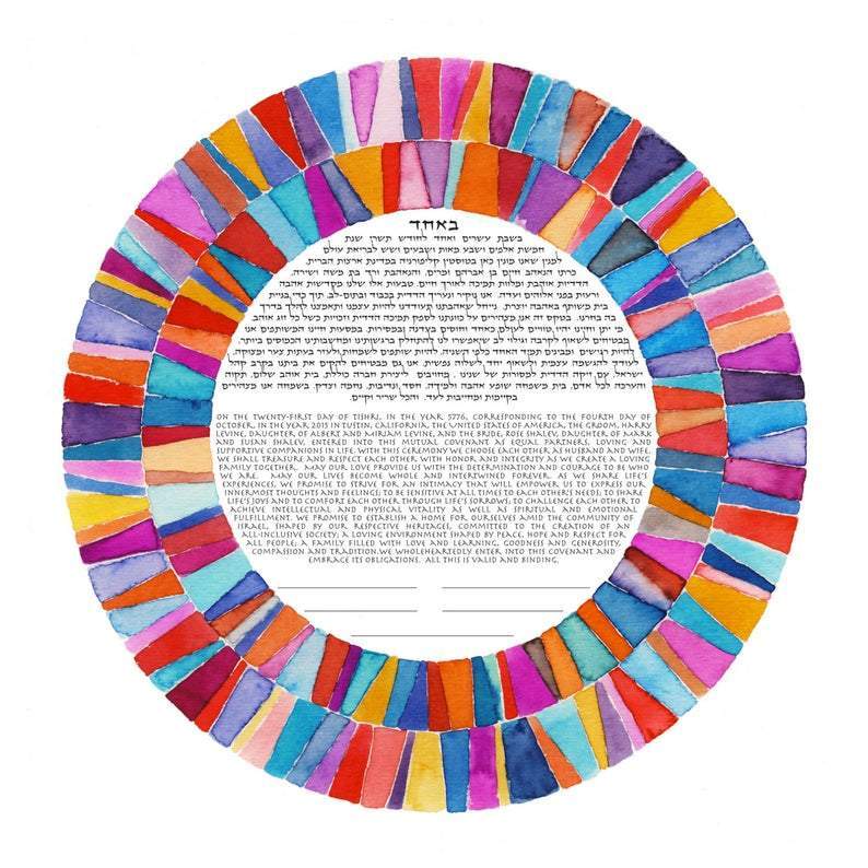 What is a Ketubah? | Ketubahs for Your Jewish Wedding