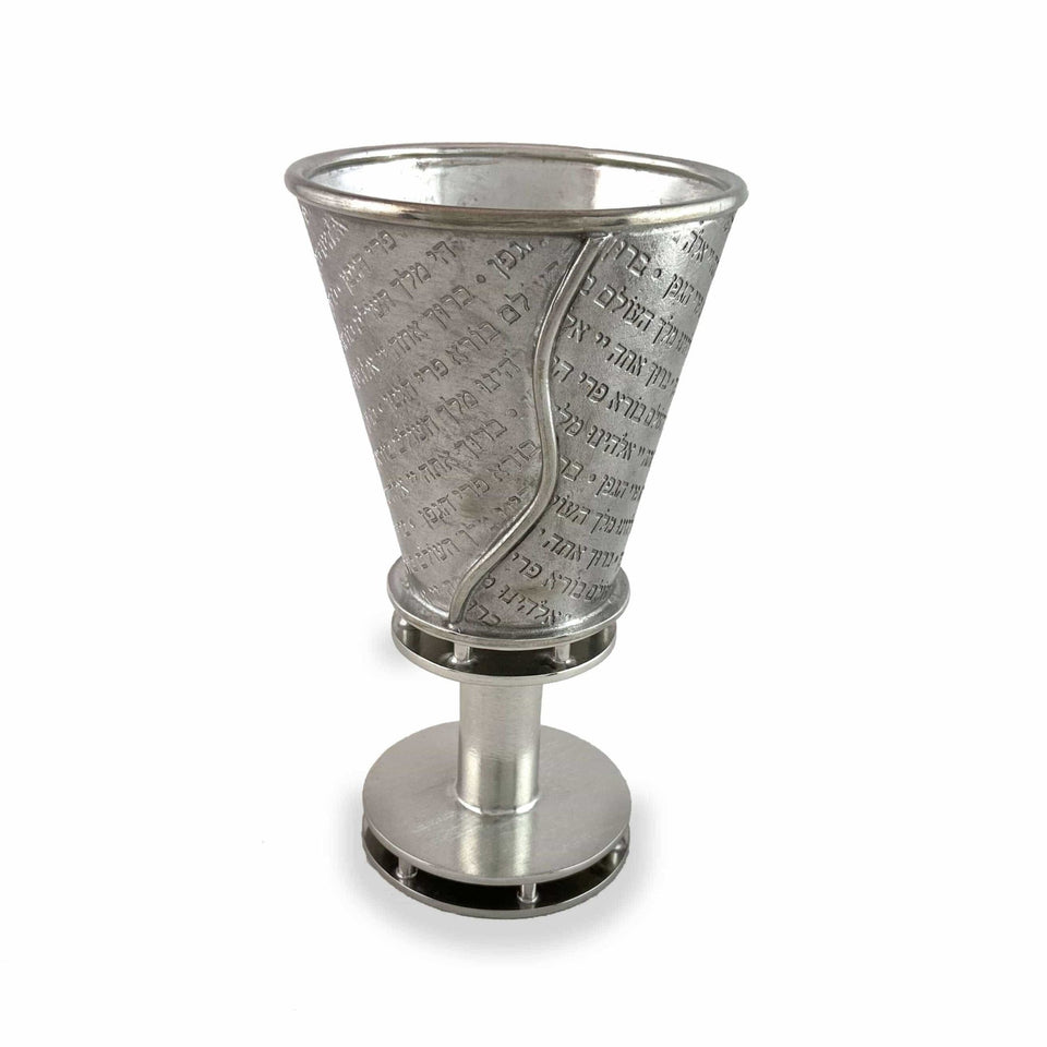 Baruch Prayer Kiddush Cup by Joy Stember